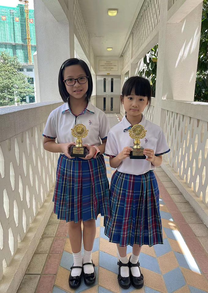 The 37th Macao-wide Students’Recitation Competition | Somnio Theme by ...