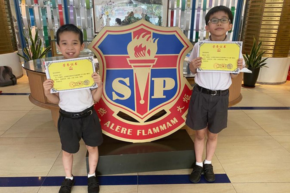 P-Math-Activities | Somnio Theme by TopSharePoint.com