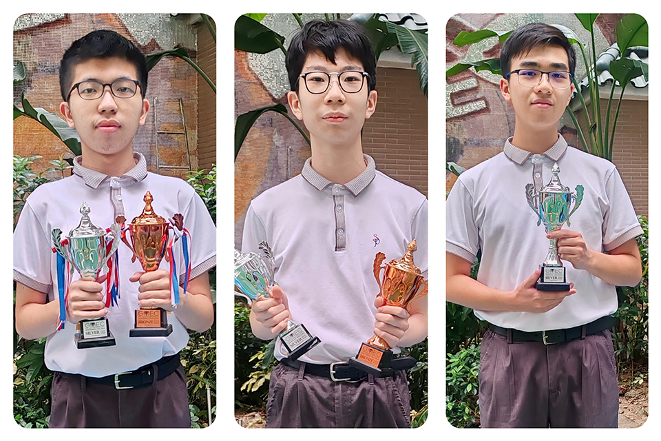 GMEC全球數學精英賽2024總決賽 | Somnio Theme by TopSharePoint.com